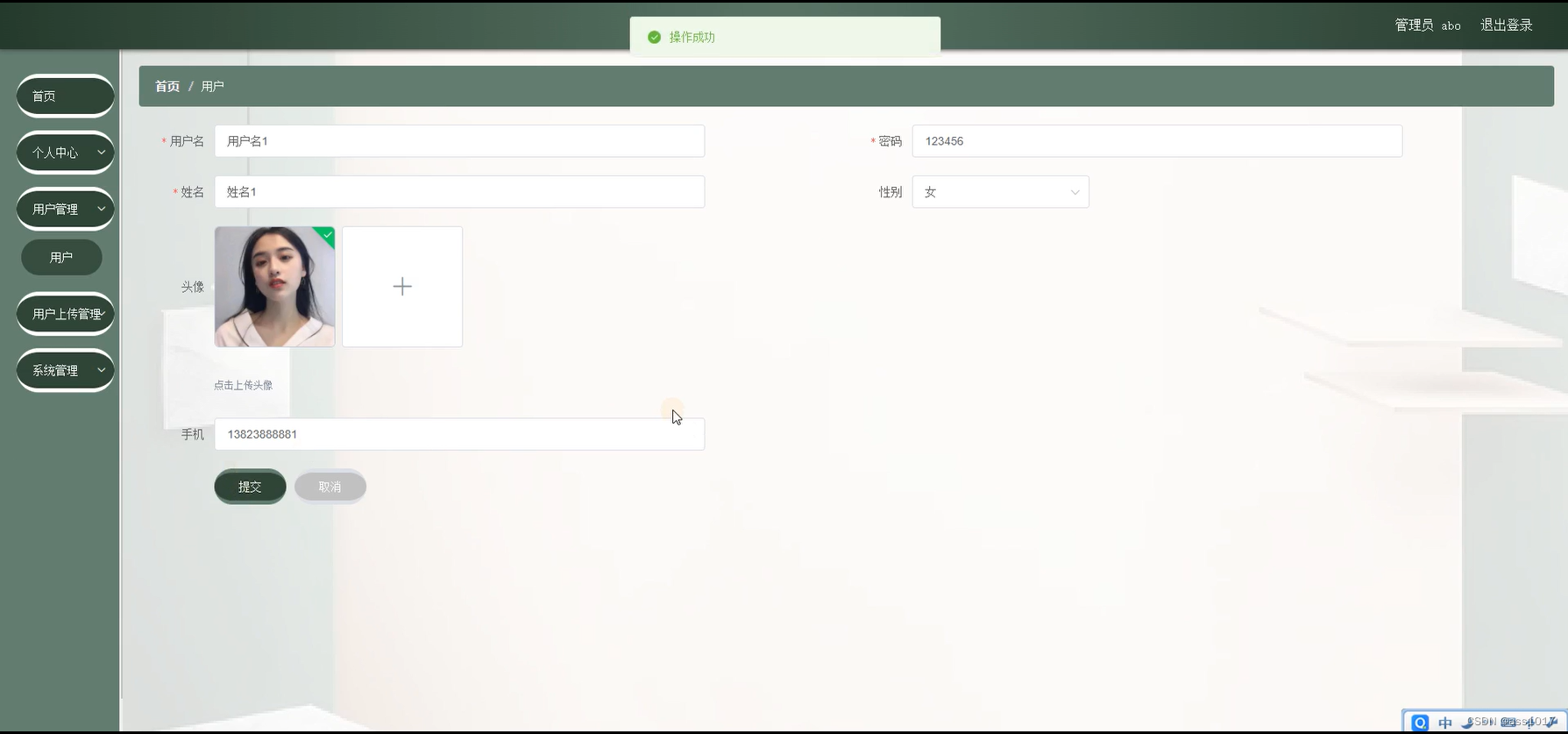 附源码 Javassm计算机毕业设计基于web的汉字文化交流学习系统9xnt6源码程序数据库部署nt6src Csdn博客