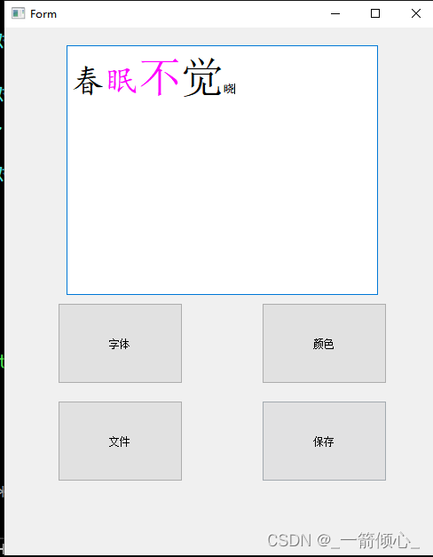 C++&QT---QT-day3-CSDN博客