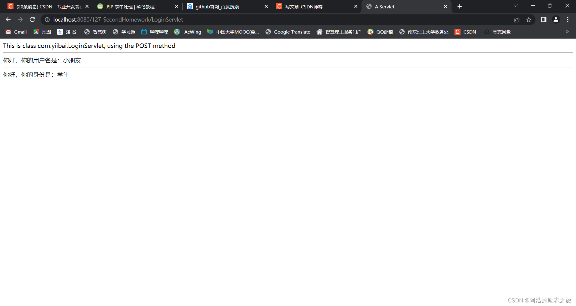 详细地讲解使用MyEclipse创建一个简单的html与servlet交互的JavaWeb项目_myeclipse项目-CSDN博客