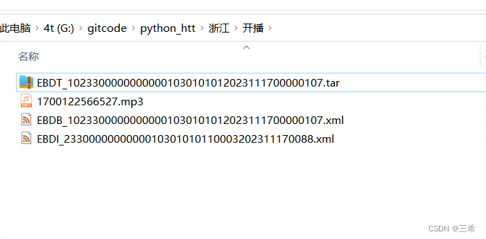 python解压tar包_python tar-CSDN博客