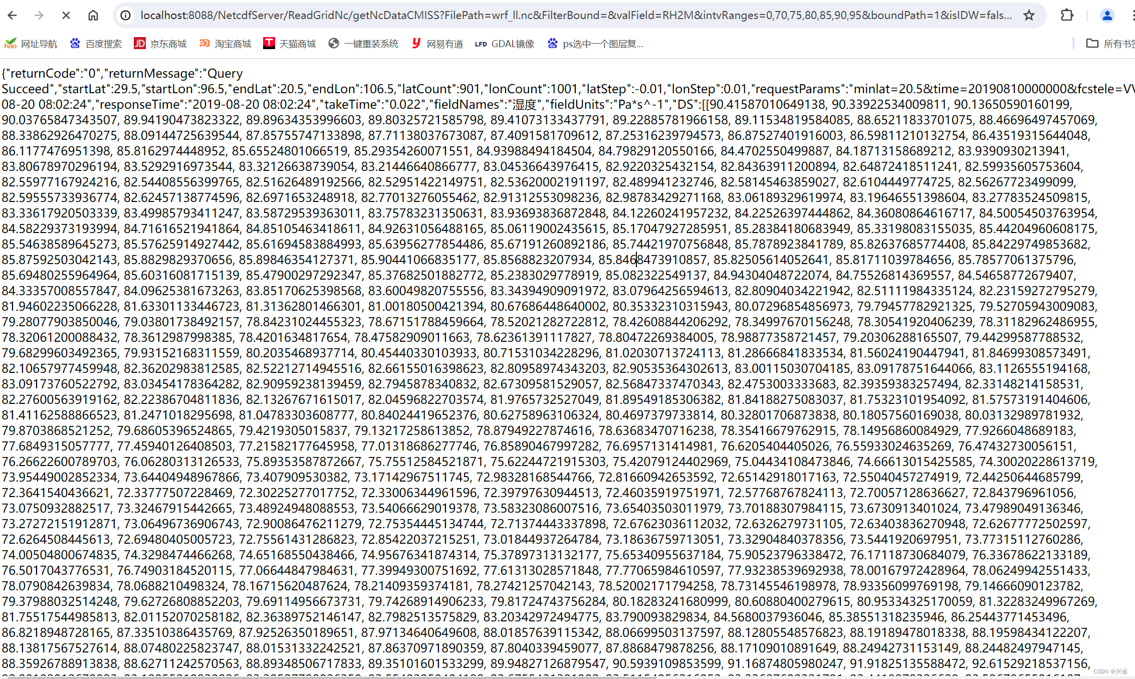 气象数据NC、grb2解析成矢量json、CMIS、MICPS及图片应用到webgis_grb2文件-CSDN博客