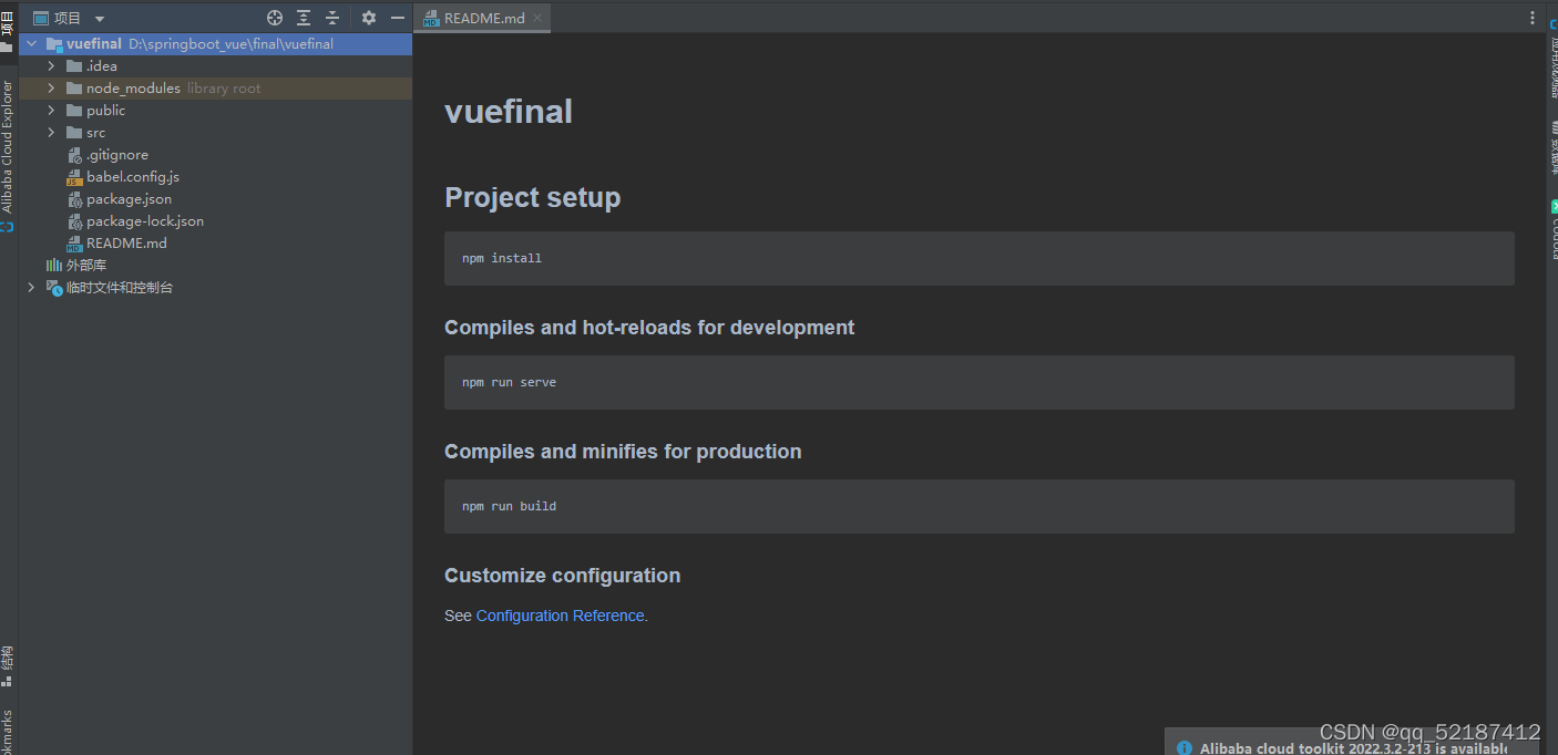 创建vue项目集成Element-UI框架_vue集成elementui创建-CSDN博客