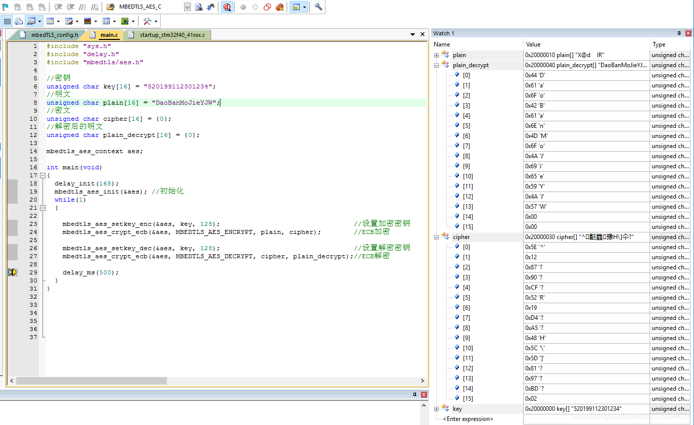Stm32使用mbedtls的aes加密stm32 之mbedtls使用 Csdn博客 0833