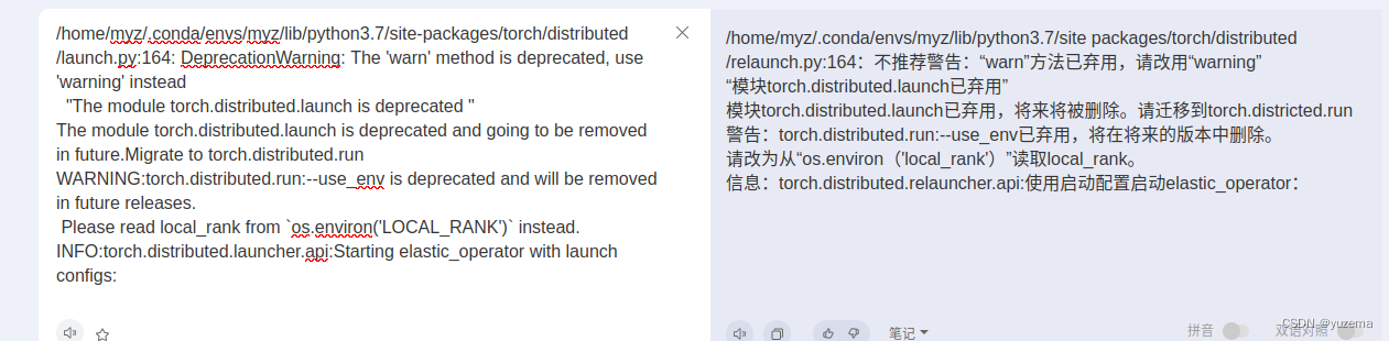 【复现3】CADTransformer: Panoptic Symbol Spotting Transformer for CAD Drawings-CSDN博客
