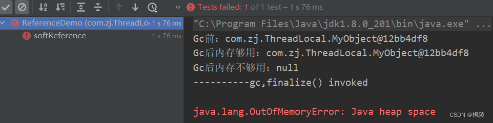 Java强、软、弱、虚四大引用（附代码示例）_java中的强引用 软引用 弱引用 虚引用-CSDN博客