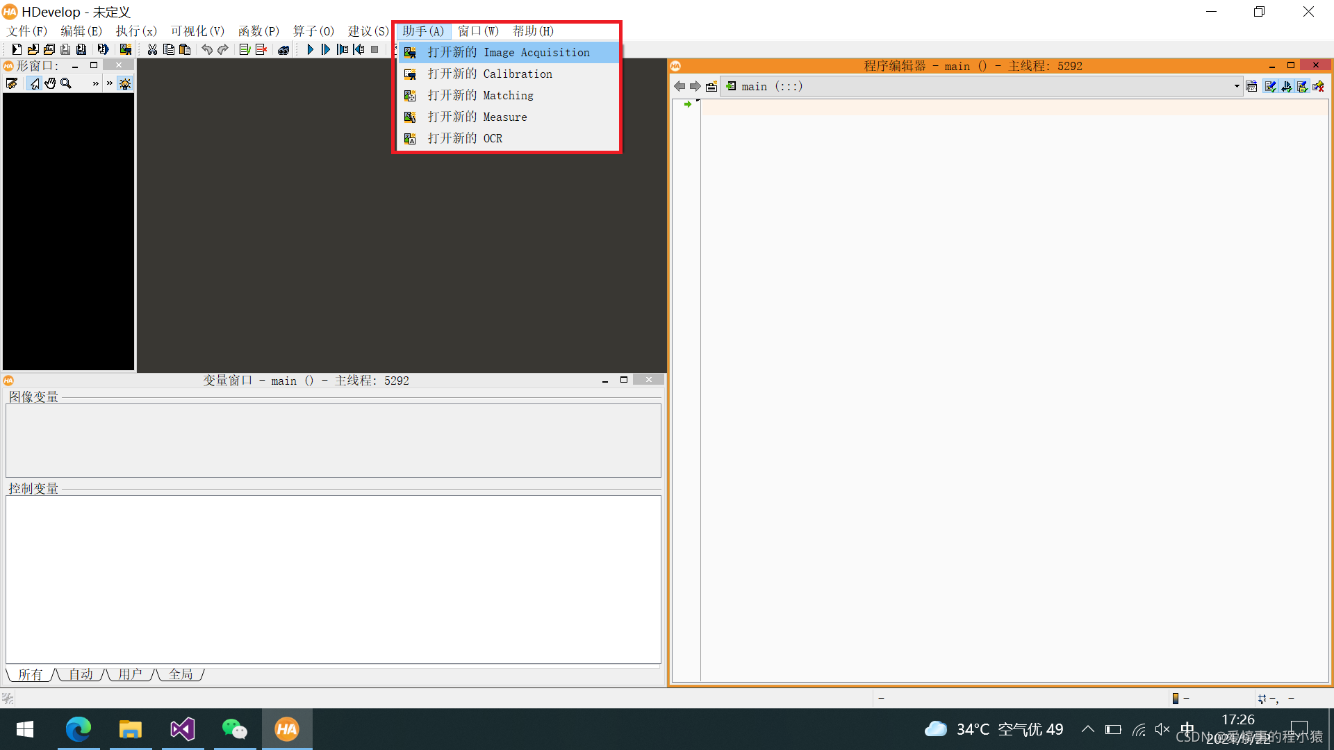 C#与Halcon联合（8）打开笔记本摄像头DirectShow与读取二维码_halcon 二维码识别 c#-CSDN博客
