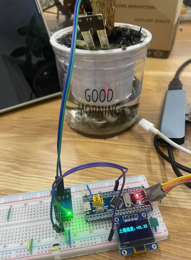 土壤湿度传感器 Stm32f103 土壤湿度传感器csdn Csdn博客