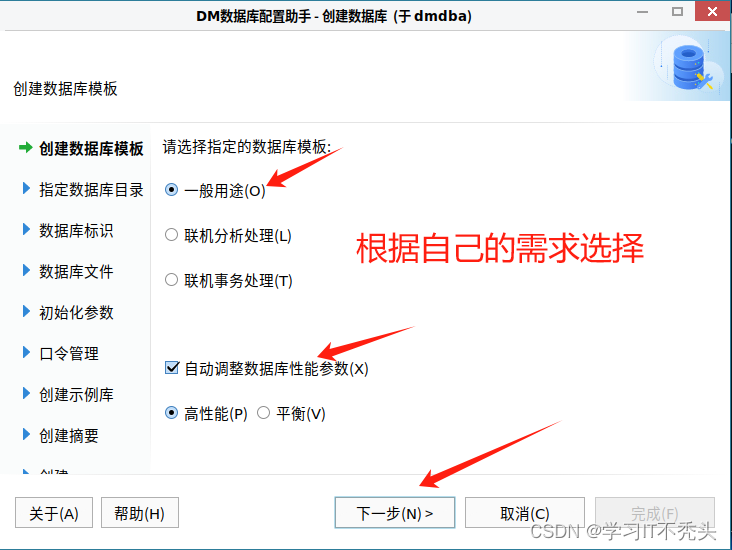银河麒麟v10操作系统安装dm8数据库_麒麟系统安装达梦数据库-CSDN博客