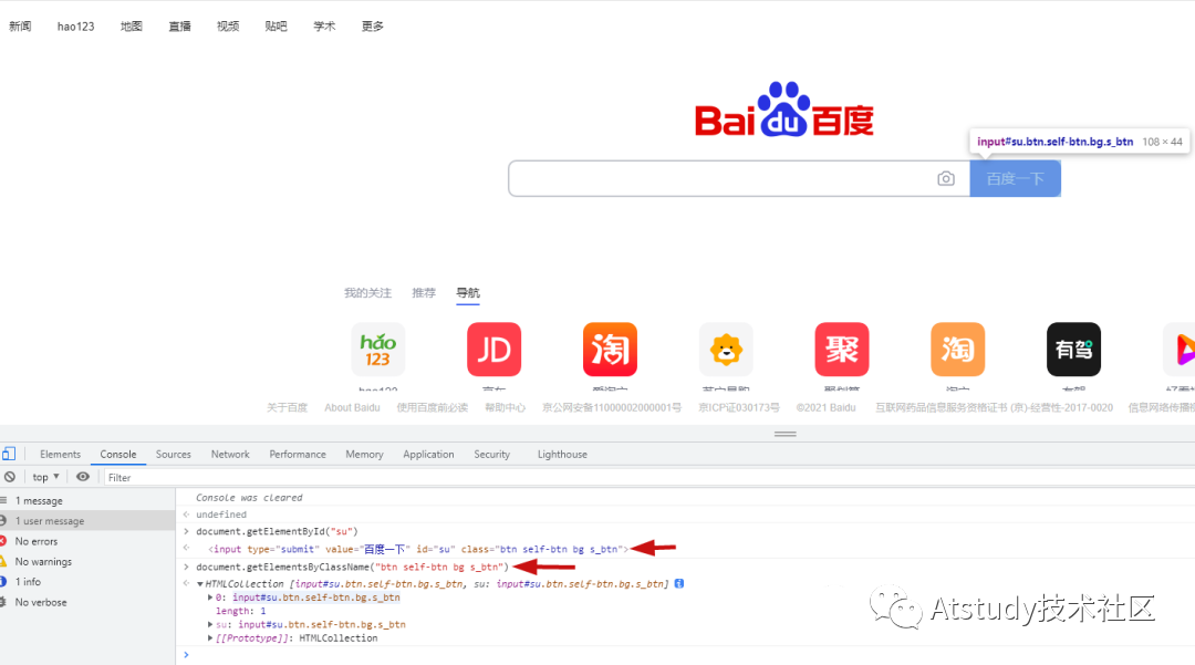 让前端测试更进一步：了解js&Document_document evaluate iter-CSDN博客