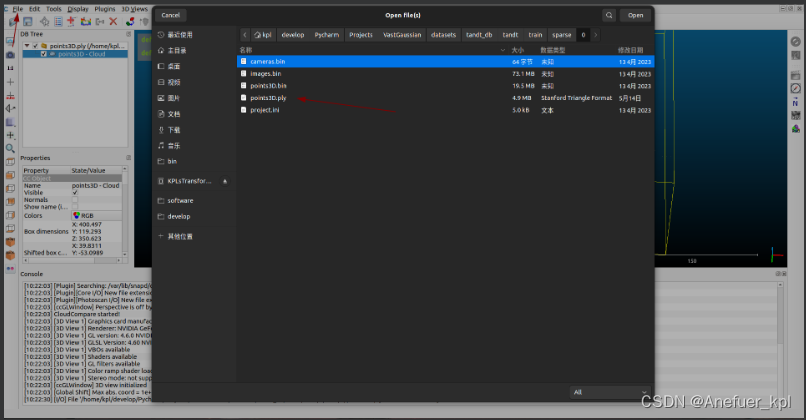 VastGaussian复现，这可能是全网你唯一能够找到的代码了-CSDN博客