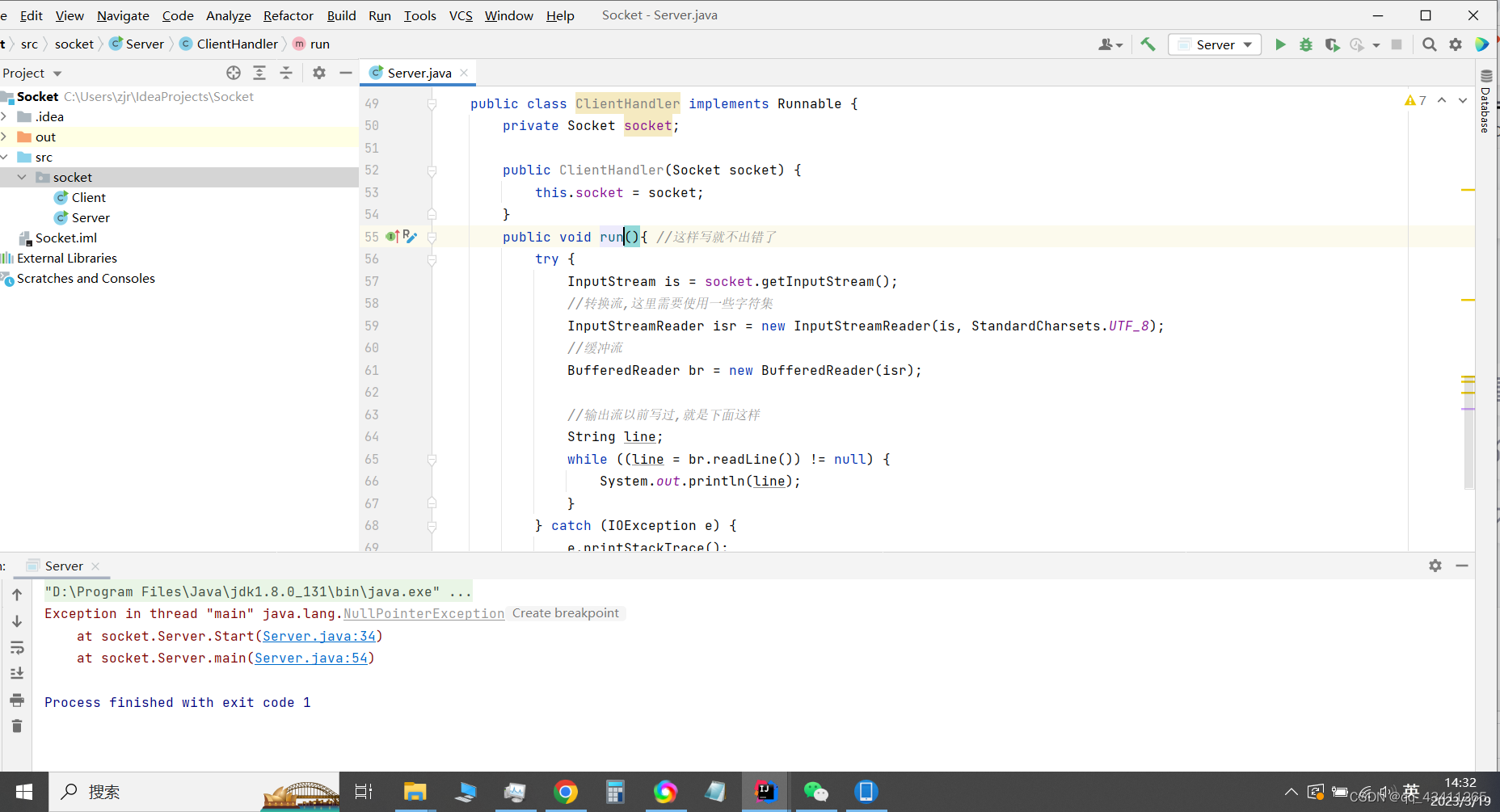 Exception in thread “main“ java.lang.NullPointerException at socket.Server.Start(Server.java:34 ...