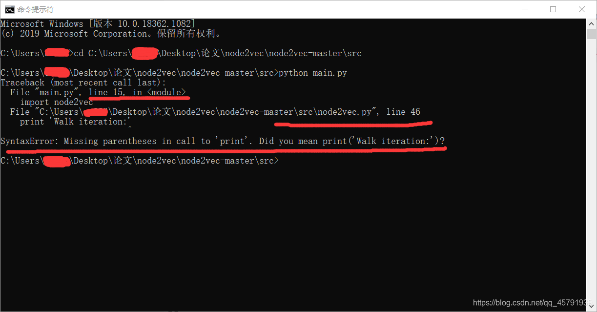node2vec代码运行改错_node2vec报错-CSDN博客
