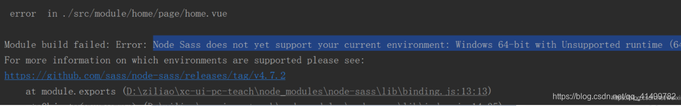 webpack 4升级到 webpack 5 (node 14.6 升级到 node16 引发的问题)_node16对应的webpack版本-CSDN博客