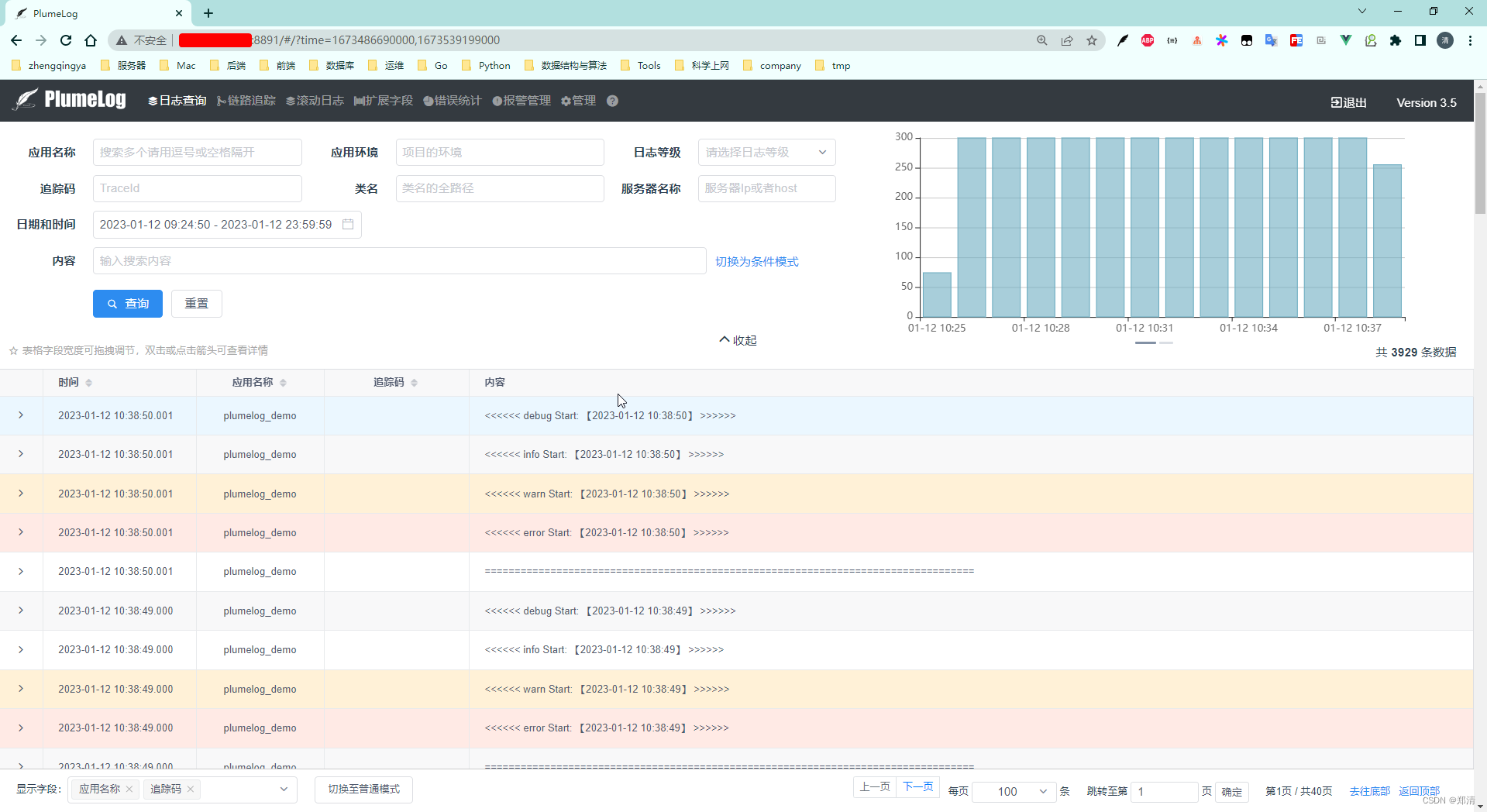 SpringBoot(57) 整合Plumelog实现日志查询_redis+elasticsearch+plumelog-CSDN博客