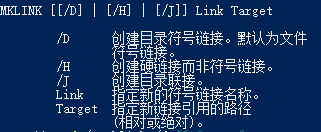 win10下使用mklink命令给C盘软件搬家_win10 mklink-CSDN博客