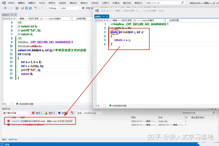 C语言中的static的用法（超级详细）_c static int-CSDN博客
