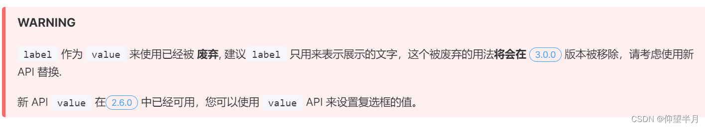 vue2项目升级至vue3(vue3+vite+ts)_vue2升级vue3-CSDN博客