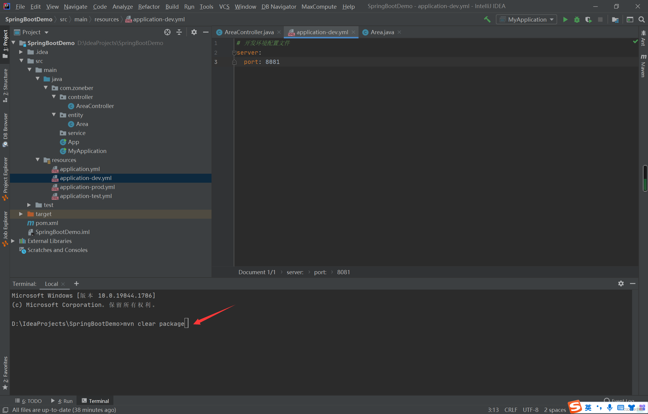 将SpringBoot 项目打包成Jar包并部署到Nginx服务器中_JavaEE-CSDN专栏