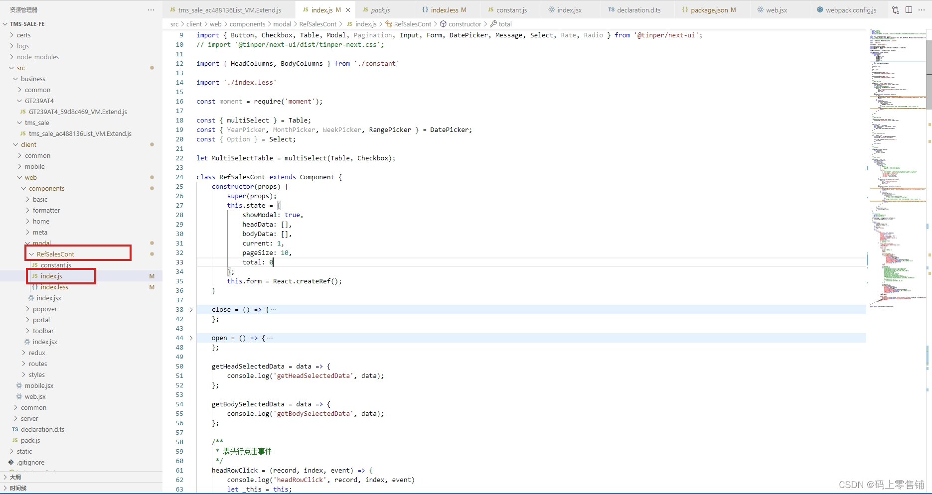 YonBIP开发：界面弹出模态框展示数据_tinpernextui-CSDN博客