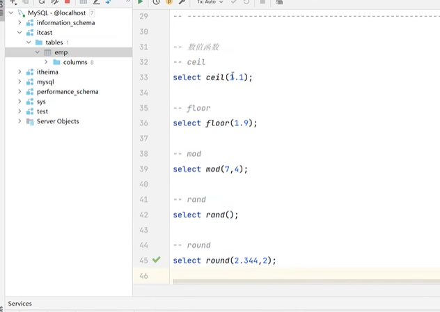java202303java学习笔记第四十二天DQL-数值函数1-CSDN博客