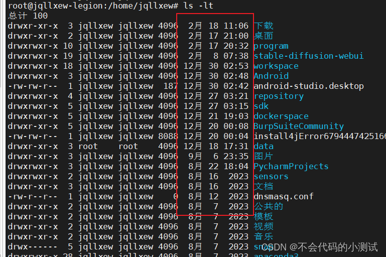 Linux-ls命令_ls -la-CSDN博客