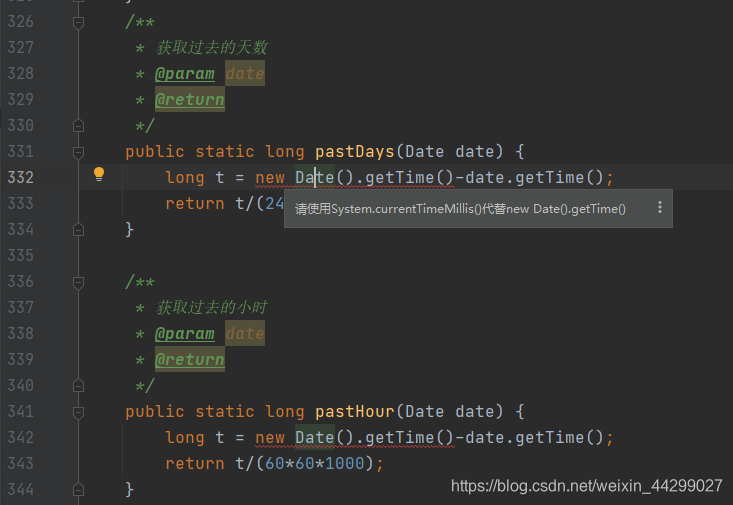【Java用法】请使用System.currentTimeMillis()代替new Date().getTime()-CSDN博客