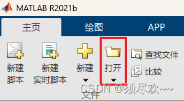 使用MATLAB连接USRP_matlab usrp-CSDN博客