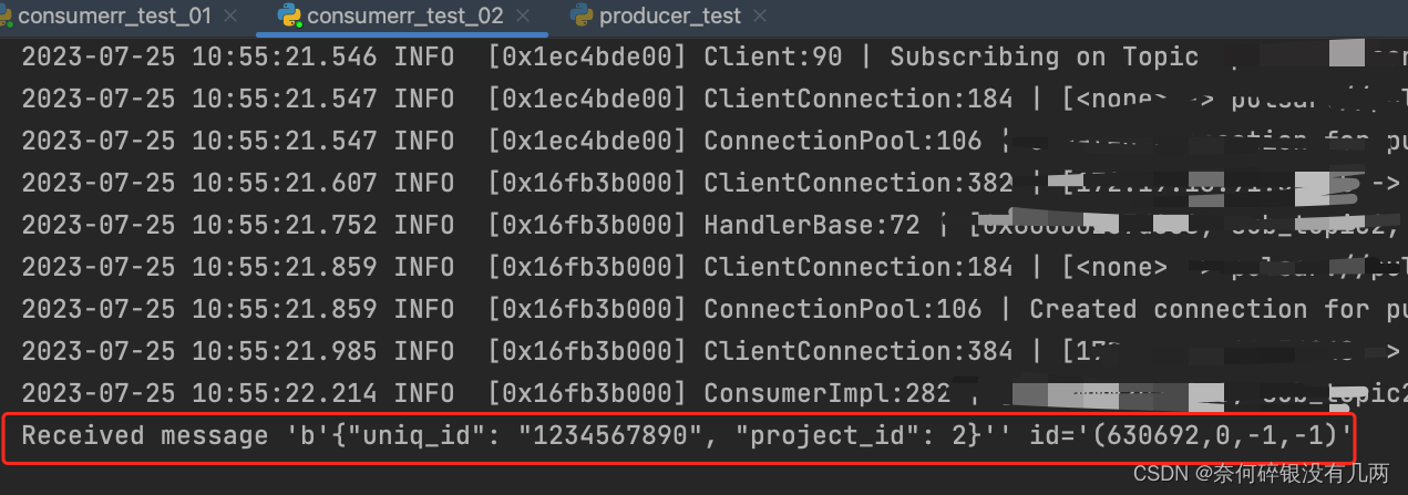 初识TDMQ-CSDN博客