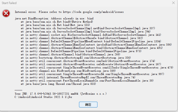 【Android Studio 启动出错】_android studio jellyfish启动报错-CSDN博客