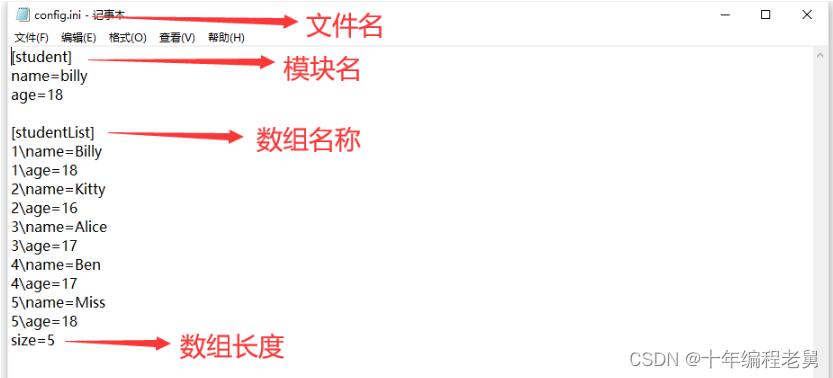 Qt使用QSettings读写ini文件_qsettings::iniformat-CSDN博客