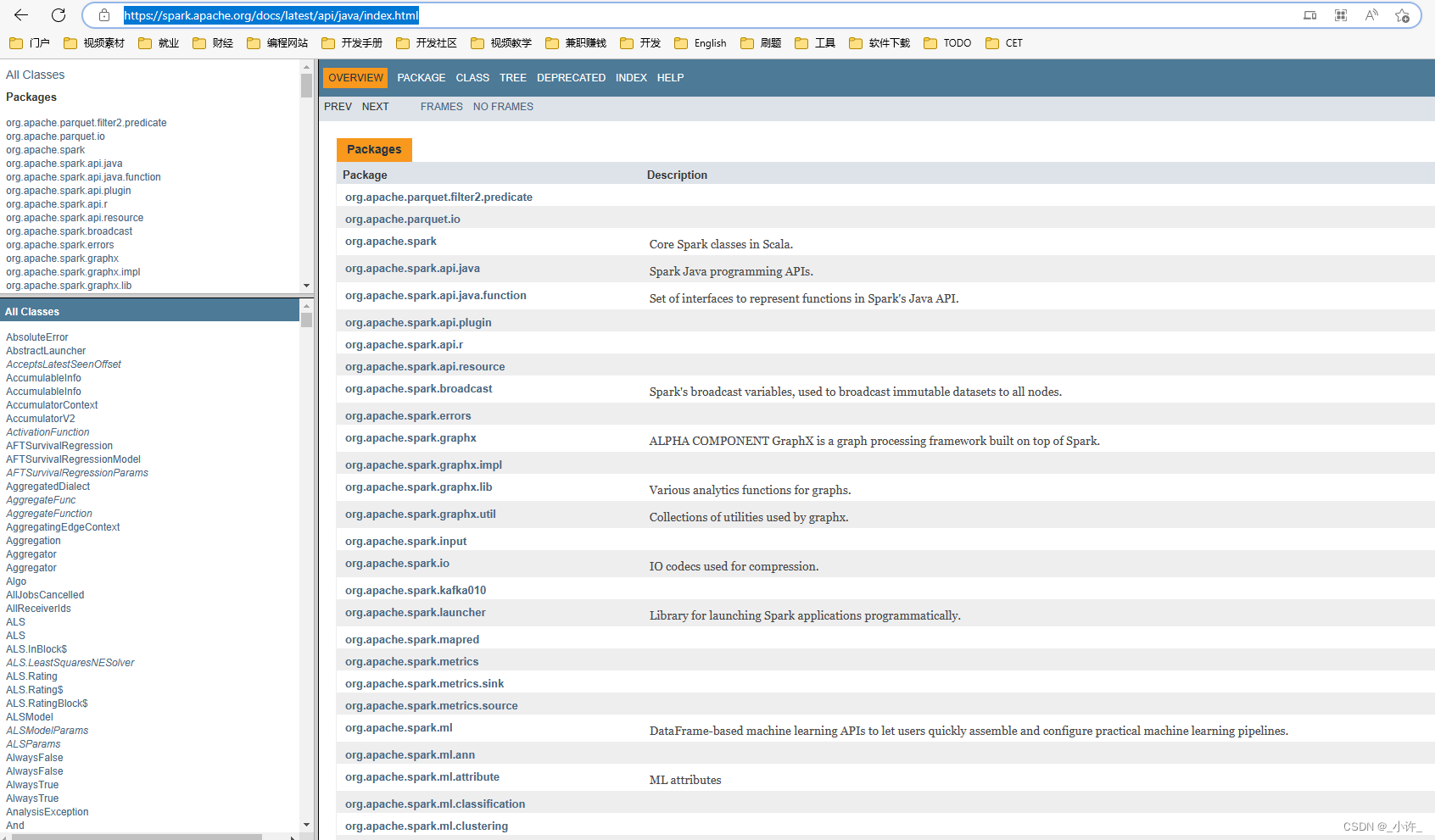 java.lang.NoSuchMethodError: io.netty.buffer.PooledByteBufAllocator.＜init＞(ZIIIIIIZ)V_com ...