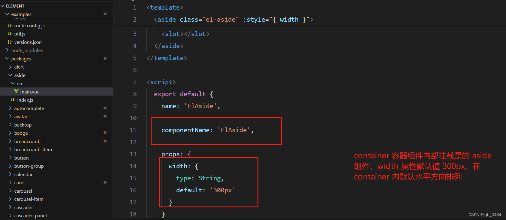 element-ui container 组件源码分享_el-container组件怎么开发-CSDN博客