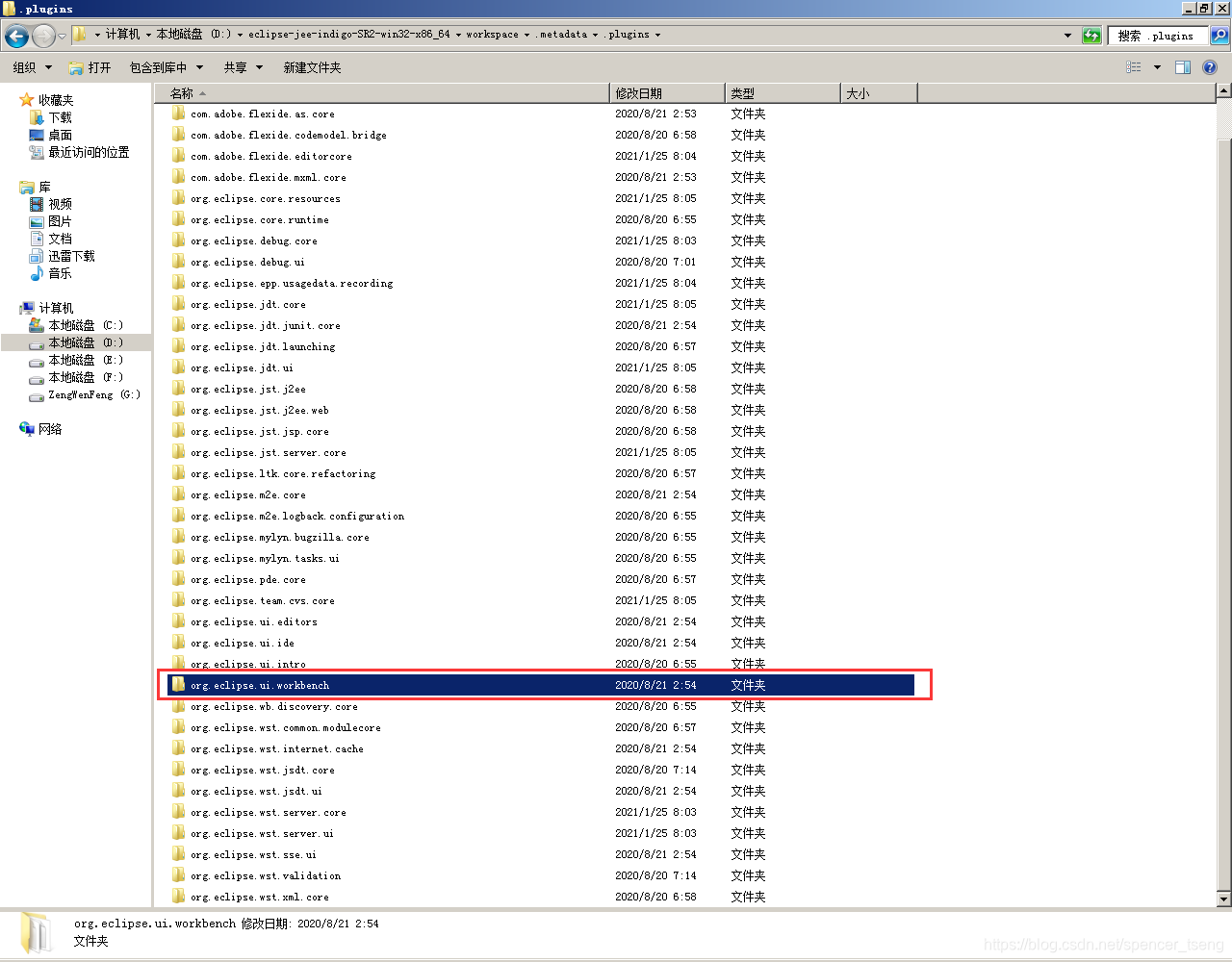 eclipse org.eclipse.swt.SWTError:No more handles_org.eclipse.swt.swterror: no more handles-CSDN博客