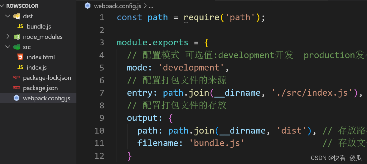 webpack、webpack-cli、webpack-dev-server报错_npm install -d webpack-cli报错 ...