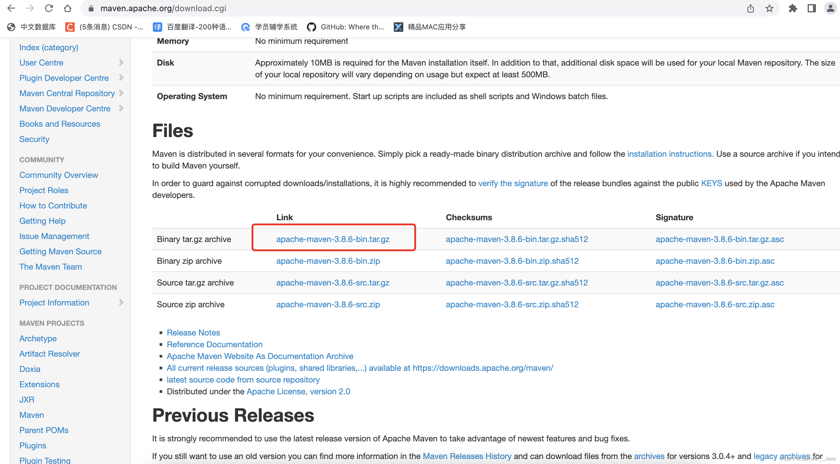 Mac m1 和 m2 安装配置Maven_macbook m2 安转maven-CSDN博客