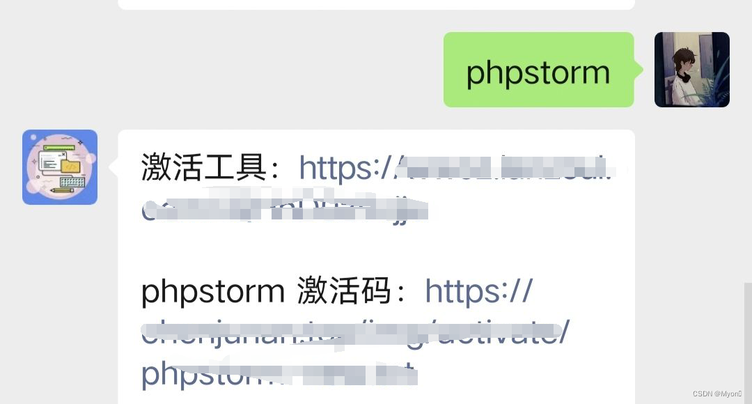 关于PhpStorm的安装与汉化_2018phpstorm激活.vbs-CSDN博客