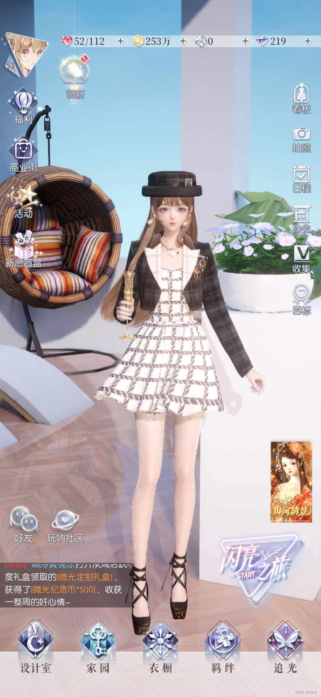 leetcode | go | 第700题 | 二叉搜索树中的搜索-CSDN博客