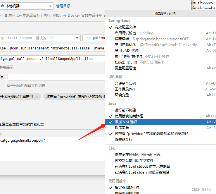IDEA2022 Run Dashboard service服务不显示端口号解决方法_attachprovider for the vm is not found-CSDN博客