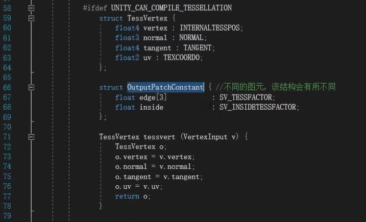 3.3 Tessellation Shader (TESS) & Geometry Shader(GS)_tess shader-CSDN博客