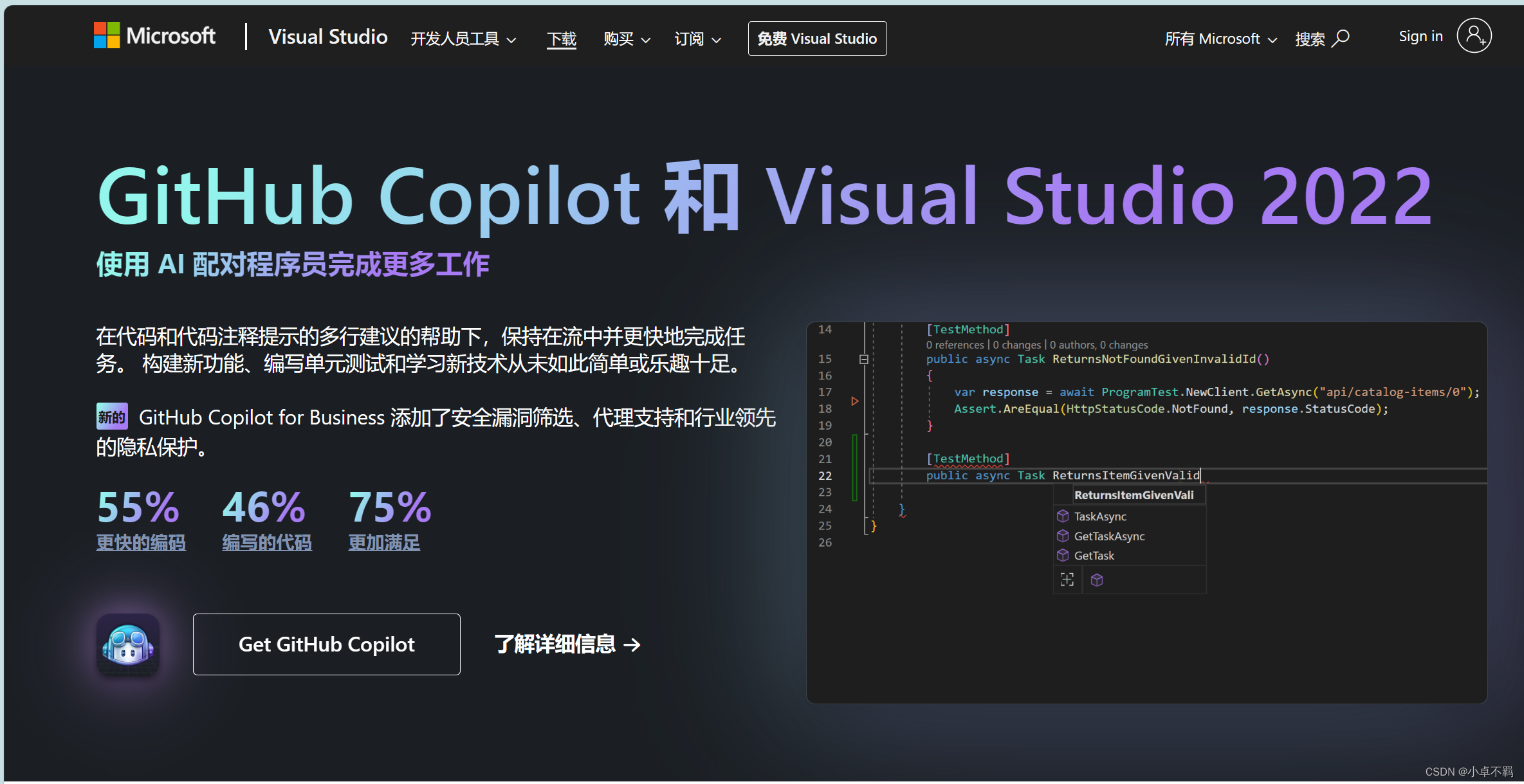 【超详细】Windows下安装VisualStudio2022_安装vs2022-CSDN博客