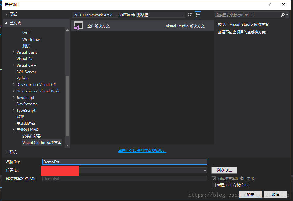 Ext JS 深入浅出 树形结构（上）_extjs树形结构复制粘贴会把样式复制出来-CSDN博客
