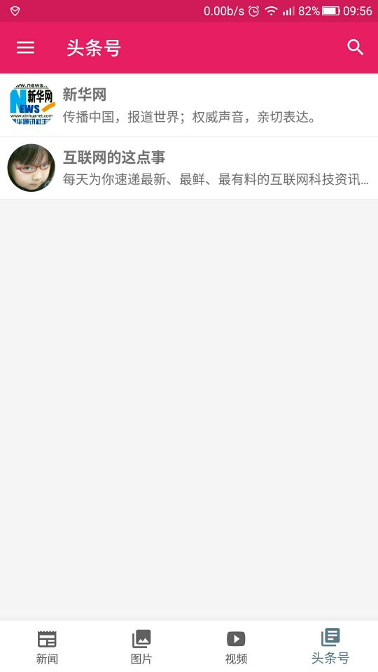 Android MultiType第三方库的基本使用和案例+DiffUtil的简单用法-CSDN博客