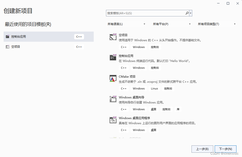 visual studio2022配置OpenCV4.9记录（直接使用已经编译好的库文件）_opencv4.9 vs编译-CSDN博客