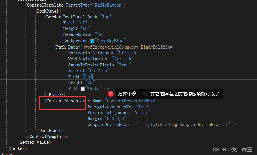 WPF 附加属性+控件模板，完成自定义控件。建议观看HandyControl源码_wpf自定义附加属性-CSDN博客
