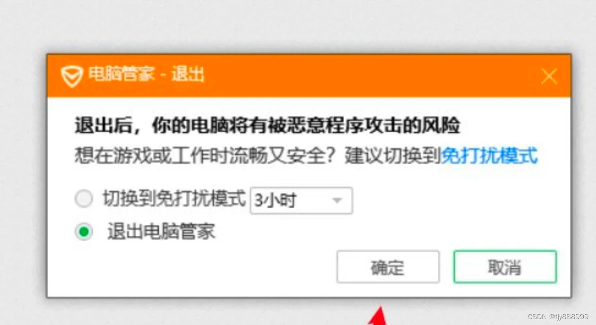 Steam注册CAPTCHA响应无效/无限人机验证过不去的几种解决方法-CSDN博客