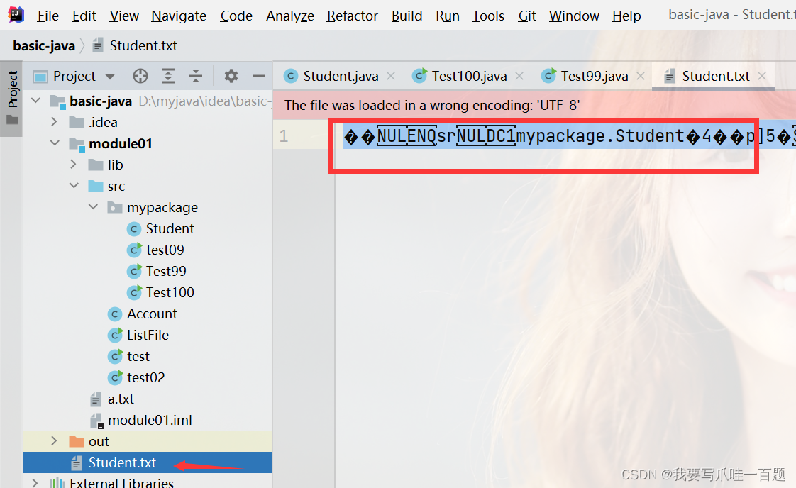 【java:ObjectOutputStream对象输出流】对象序列化和反序列化_java 撖寡情頧是utputstream-CSDN博客