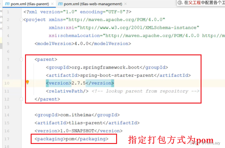 【Java Web】015 -- Maven高级（分模块设计与开发、继承与聚合、私服）_maven 什么时候用模块开发-CSDN博客