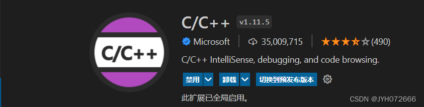 vscode配置Microsoft Visual C++_runtimeerror: could not locate a supported microso-CSDN博客