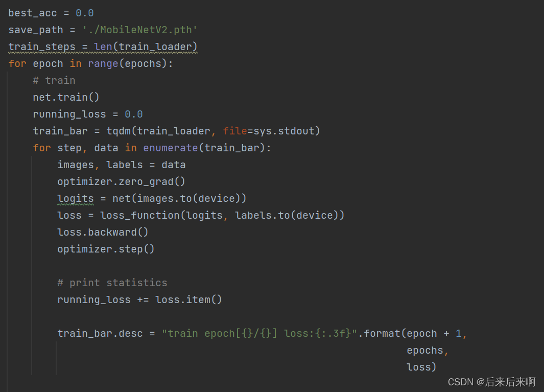 MobileNetv1,v2网络详解并使用pytorch搭建MobileNetV2及基于迁移学习训练(超详细|附训练代码)-CSDN博客
